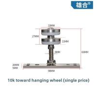 China Modern Design Stainless Steel Hanging Wheel Foldable Door Pulley Sliding Rail for Window Rollers Universal for All Hotels Hotel for sale