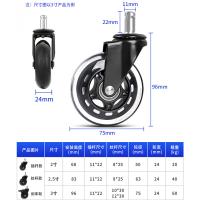 China Mute 3 Inch Transparent PU Plastic Office Chair Casters 50mm Furniture Caster Wheel Plate School Black Boss Chair Universal for sale