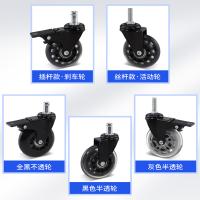 China Mute 3 Inch Transparent PU Plastic Office Chair Casters 50mm Furniture Caster Wheel Plate School Black Boss Chair Universal for sale