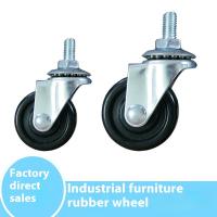 China Factory Direct 1.5inch 2inch Rubber Wheels M80K Industrial Furniture Casters with Brake Silent Screw 20kg Load Capacity for sale