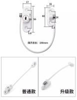 China Modern No-Drill Child Safety Lock Stainless Steel Screw Anti-Theft Window Limiter for Windows Doors 1 Year Warranty Model for sale