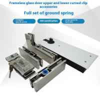 China Modern Design Full Set of Upper & Lower Curved Clip Frameless Glass Door Accessory for Hotels-Wholesale for sale