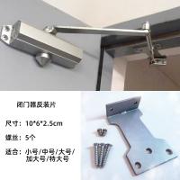 China Hydraulic Buffer Aluminum Alloy Automatic Door Closer Dual Speed Xiongfeng XF-25030 2-Year Warranty 180 Opening Angle for sale