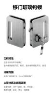 China Xiongfeng Modern 8/10/12mm Frameless Glass Door Lock 304/316 Stainless Steel Tempered Interior Sliding Security Home Office Key for sale