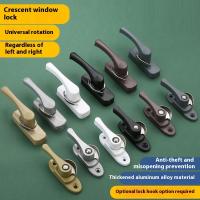 China Modern Two-Way Crescent Lock Universal Aluminum Alloy Window Security Anti-Theft Sliding Accessories Door Window Handles for for sale