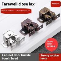 China Old-Style Furniture Cabinet Doors Accessory Small Double-Wheel Spring Bumper Clip Lock Cross-Border Magnetic Metal Accessory for sale