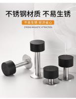 China Modern Anti-Collision Door Plug Durable Silent Stainless Steel Door Stopper with Glass Rubber Tops for Hotel Bathrooms for sale