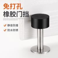 China Modern Anti-Collision Door Plug Durable Silent Stainless Steel Door Stopper with Glass Rubber Tops for Hotel Bathrooms for sale