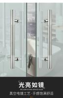 China XF-6003 Modern Stainless Steel Tube Door Handle Touch Control 2-Year Warranty Easy Installation Ambidextrous Office Home Villa for sale