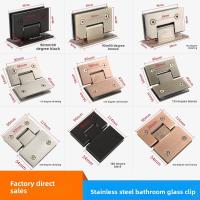 China Modern 304 Stainless Steel Thickened Glass Clamp Chrome Finish Hotel Bathroom 180-Degree Frameless 90-Degree Hinge Shower Door for sale