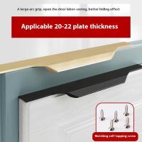 China Modern Design Normcore Extended Cabinet Door Knob 20 Plate Thick Thumb Invisible Handle Aluminum 80mm Height Living Room for sale