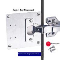 China Modern Stainless Steel Cabinet Door Hinge Repair Artifact Side Plate 35mm Diameter Factory Direct for Household Cabinet Door for sale