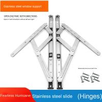 China Modern 304 Stainless Steel Four-Link Wind Support Casement Windows Bracket Rod Broken Bridge Aluminum Door Limiter Window Hinges for sale