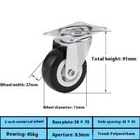 China Factory Direct 1.25inch Black PVC Universal Wheel Caster Light Brake Steering for Living Room Furniture for sale