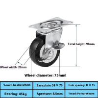 China Factory Direct 1.25inch Black PVC Universal Wheel Caster Light Brake Steering for Living Room Furniture for sale
