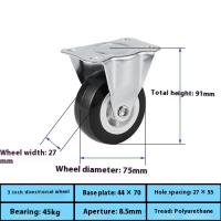 China Factory Direct 1.25inch Black PVC Universal Wheel Caster Light Brake Steering for Living Room Furniture for sale