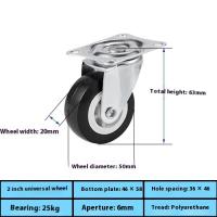 China Factory Direct 1.25inch Black PVC Universal Wheel Caster Light Brake Steering for Living Room Furniture for sale