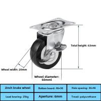 China Factory Direct 1.25inch Black PVC Universal Wheel Caster Light Brake Steering for Living Room Furniture for sale