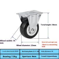 China Factory Direct 1.25inch Black PVC Universal Wheel Caster Light Brake Steering for Living Room Furniture for sale
