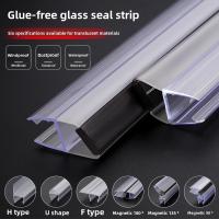 China Modern Style PVC Magnetic Silicone Strip for Shower Room Durable Bathroom Glass Door Water Barrier Anti-Collision Screw for sale