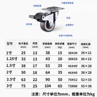 China Silent Rigid TPR Rubber Furniture Casters Swivel Ball Bearing Wheels for Office & Hospitals Trolleys Kitchen/Workshop Use for sale
