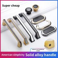 China Modern Nordic Style Luxury Stainless Steel Furniture Handles Dual Color Knobs Durable Living Room Cabinet Drawer Wardrobe for sale
