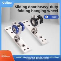 China Heavy-Duty Stainless Steel Silent Pulley Folding Sliding Door Hinge Nylon Pulley Track Wooden Door Window Hinges for sale