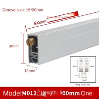 China Modern Door Bottom Sealing Strip Automatic Lifting U-shaped Aluminum Alloy Screw Soundproof Noise Reduction Hidden Hotel Door for sale