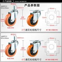 China 2.5 Inch Heavy Duty PU Swivel Castor 60kg Load Capacity Precision Ball Bearing Silent Contemporary Living Room Steel Easy for sale