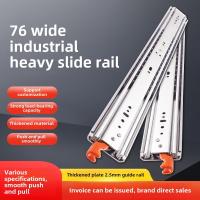 China Heavy-Duty 76mm Wide Industrial Belt Lock Load-Bearing RV Drawer Track Three-Section Slide Rail Living Room Cold Rolled Steel for sale