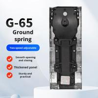 China ModernG-65 Stainless Steel Aluminium Alloy Floor Spring High Low Adjustable Hydraulic Buffer Hinge Door Closer 80-100kg 180 for sale
