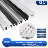 China Modern Adjustable Movable Waterproof Durable Aluminum Picture Hanging Rail for Furniture Hardware with Rope Hooks Easy Assembly for sale