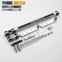 China Modern Design Stainless Steel Hanging Rail Hidden Doors Hardware Silent Sliding Door Track Nylon Wheel Pulley 80-100KGS Loading for sale