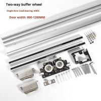 China Ghost Door Dual Direction Buffer Hanging Wheel Special Hardware Accessory for Trackless Sliding Furniture for Living Room for sale
