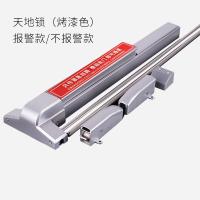 China Modern Durable Double-Opening Fire Escape Door Lock Screw Installation Aluminum Alloy Push Rod Downward Pressure One-Way Fire for sale