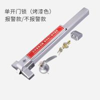 China Modern Durable Double-Opening Fire Escape Door Lock Screw Installation Aluminum Alloy Push Rod Downward Pressure One-Way Fire for sale