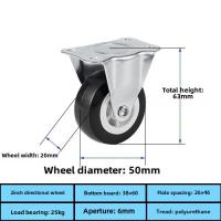 China Factory Direct 2 Inch Black PVC Universal Wheel Caster Brake Swivel Living Room Furniture Workshop Office Hospitals Hotels for sale