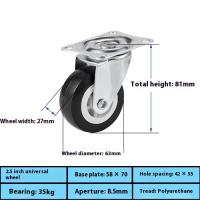 China Factory Direct 2 Inch Black PVC Universal Wheel Caster Brake Swivel Living Room Furniture Workshop Office Hospitals Hotels for sale