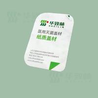 China Customized Tyvek Peel Pouches Printing Lid  Or Cover Films Peel Open Pouch for sale