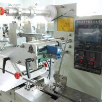 China Horizontal Small Fully Automatic Candy Packing Machine for sale