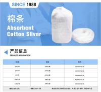 China Medical Grade Cotton Sliver with 5 Years Shelf Life and 2-20g/m Size for Eco-Friendly Surgical Use for sale