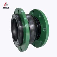 China Single Sphere Rubber Expansion Joint Flange Type 32-3000mm with Vibration Damping and Corrosion Resistance for sale