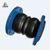 China Double Sphere Flexible Rubber Joint Flanged Connection DN32-DN3000 Custom Length for sale