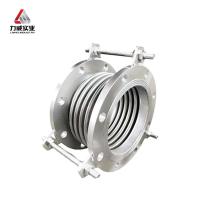 China 316 Stainless Steel Metal Ripple Compensator DN32-DN3000 for -10°C to 300°C Thermal Expansion for sale