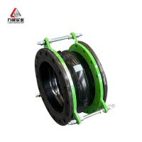 China BS/DIN Flanged Single Sphere Rubber Expansion Joints Flexible | DN15-DN4000 | -30°C to 150°C Temperature Range for sale