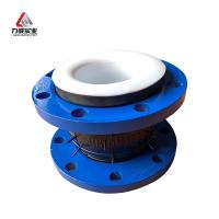 China PTFE Single Sphere Flexible Rubber Joint DN32-DN3000 for Metallurgical Industry for sale