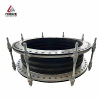 China Three-Ball Winding Rubber Expansion Joint DN15-DN4000 with 450-650mm Length for Pipeline Vibration Control for sale