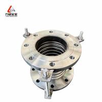 China Stainless Steel Metal Ripple Compensator DN32-DN3000 PN10-PN40 Universal Flange for sale