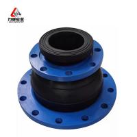 China Performance And Offered Drawing Of Concentric Rubber Joint With Horizontal / Vertical Installation Type for sale