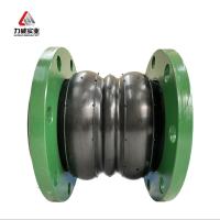 China Double Sphere Flexible Rubber Joint DN15-DN4000 Flanged Corrosion Resistant for Industrial Pipelines for sale